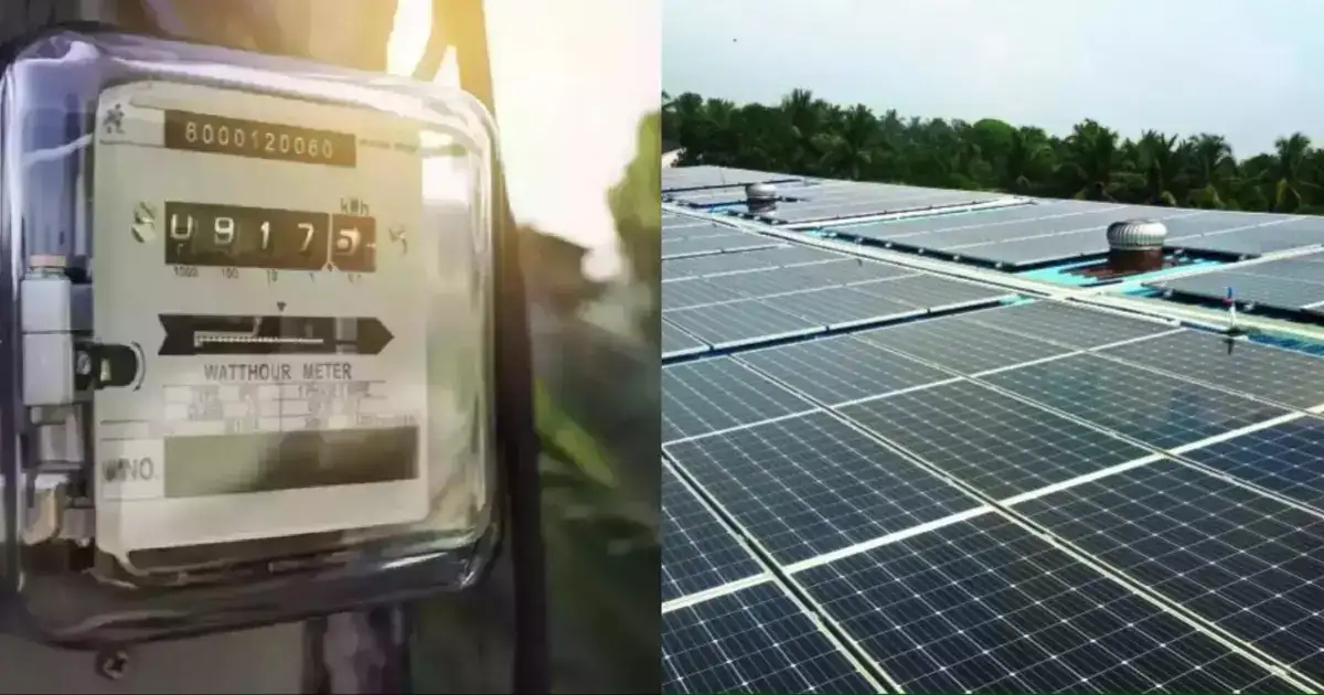 Solar Bill Kseb,സോളാർ ബില്ലിങ് രീതിയിൽ മാറ്റമില്ലെന്ന് കമ്മീഷൻ; വളഞ്ഞവഴിയിൽ ശ്രമിക്കുന്നുവെന്ന് ...