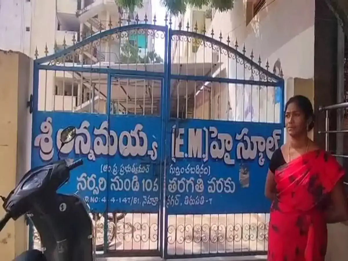 Tirupati Tenth Class Students Missing,Tirupati Students Missing: ముగ్గురమ్మాయిలు, ఇద్దరబ్బాయిలు ...