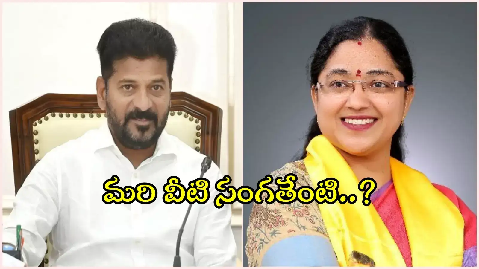 Tirunagari Jyotsna On Revanth Reddy,అల్లు అర్జున్ కేసులో ఉన్న ...