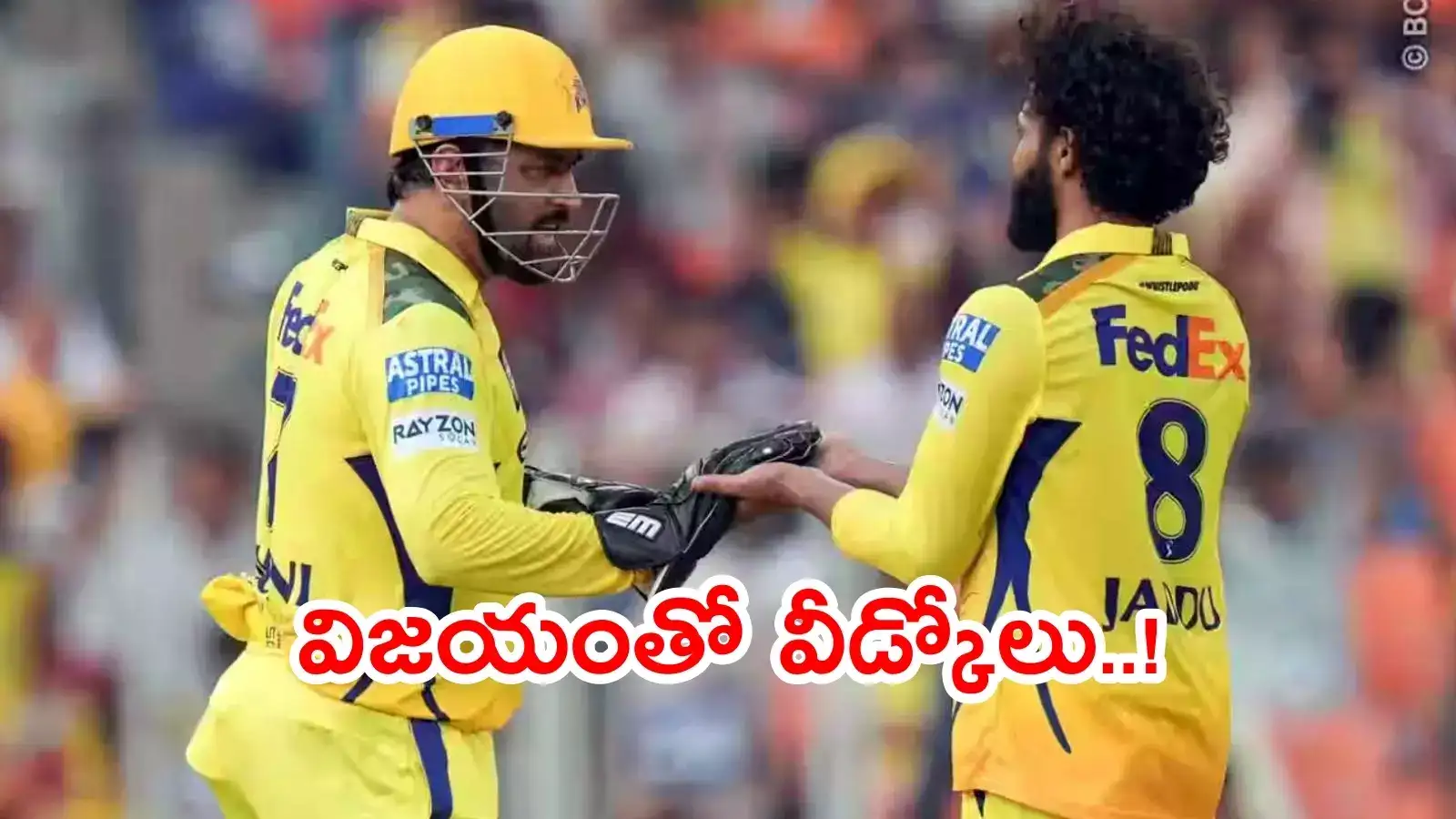 Gt Vs Csk Highlights,CSK ఫినిషింగ్ టచ్.. విక్టరీతో వీడ్కోలు! గుజరాత్‌కు ఎలిమినేటర్ తప్పేలా ...