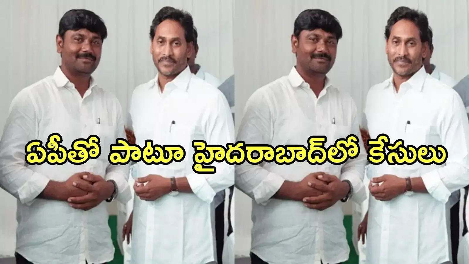 Varra Ravindra Reddy Arrested,వైసీపీకి చెందిన వర్రా రవీంద్ర రెడ్డి ...