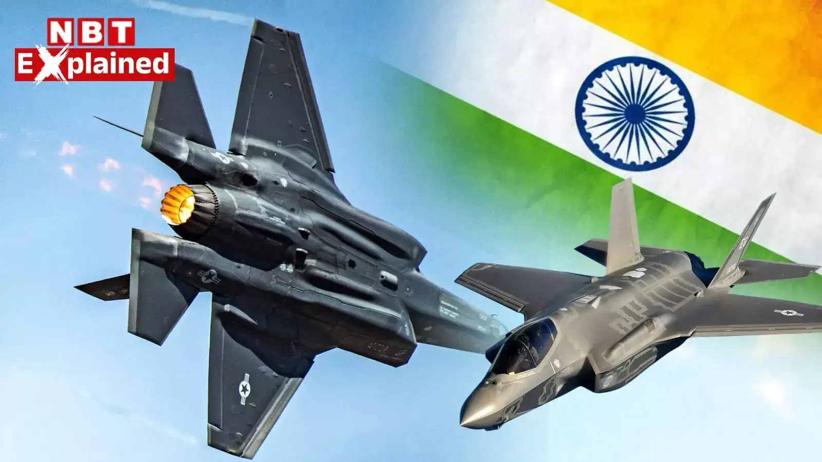 F-35 Fighter Jet,क्या पाकिस्तान फोन करके मांग रहा F-35, अमेरिका ने फेरा ...