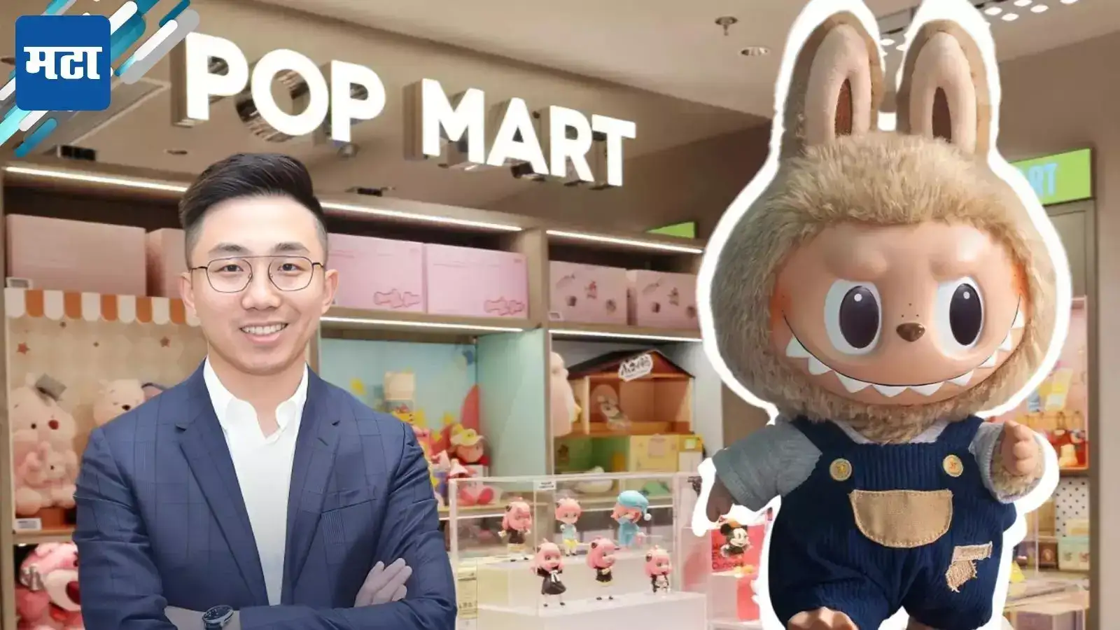 Labubu Doll Owner Wang Ning Net Worth; लाबुबूचे याड लागलंय! एक बाहुली ...