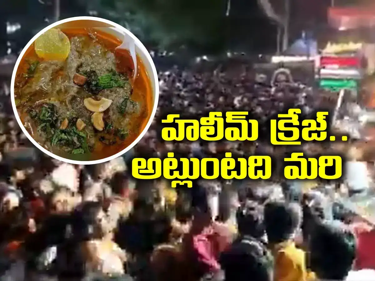 Hyderabad Police Files Case Against Malakpet Azebo Hotel for Free ...