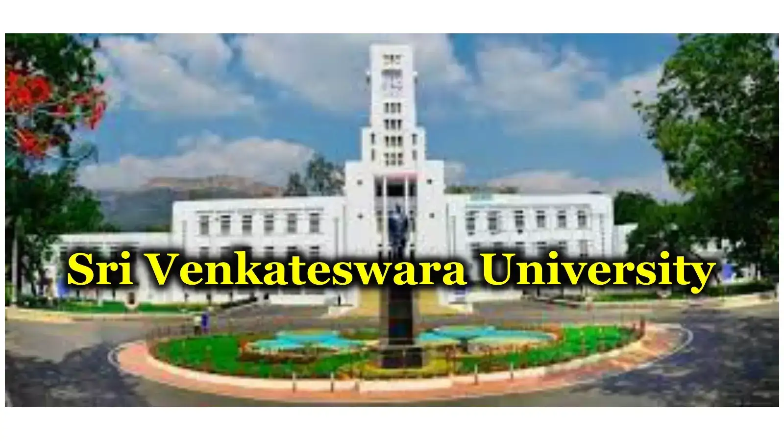 SVU BTech CSE : Tirupati ఎస్‌వీ యూనివర్సిటీ బీటెక్ కంప్యూటర్‌ సైన్స్ ...
