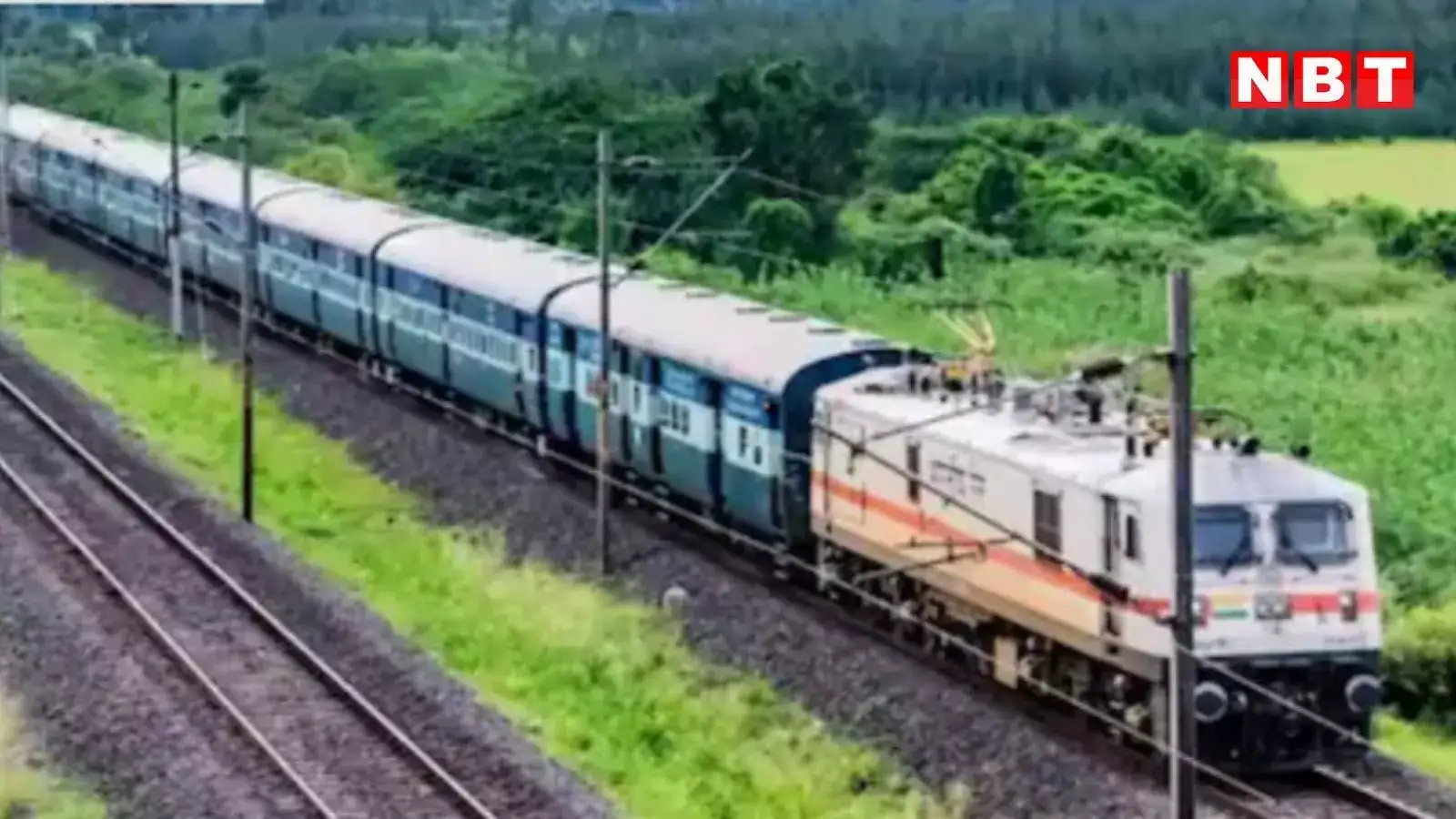 Train: राजस्थान को मिली एक और रेल सौगात, अजमेर से गोड्डा तक सीधी स्पेशल ...