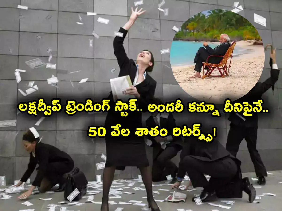 Small Cap Stock Praveg Hikes 40 in 5 Sessions during the Chalo ...