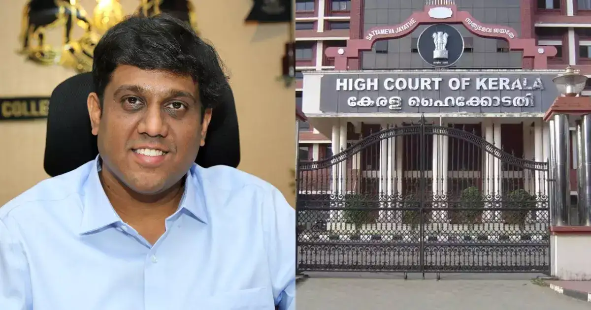 Ernakulam Collector NSK Umesh,'ഇത് കുട്ടിക്കളിയല്ല'; എറണാകുളം കളക്ടറോട് ...