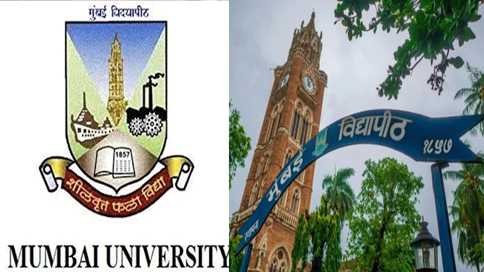 Mumbai University Mistake,डिग्री सर्टिफिकेट के लोगो में स्पेलिंग गलत ...