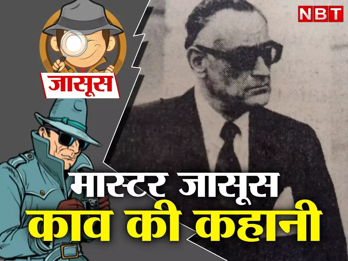 दिल्ली में टैप किया गया वो एक फोन कॉल... पाकिस्तान के खिलाफ RAW के सबसे ...