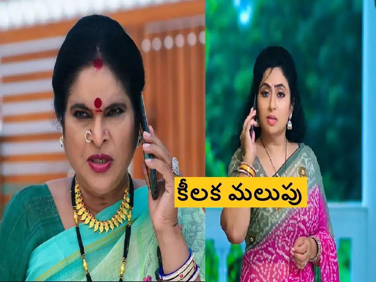 Vadinamma Serial,‘వదినమ్మ’ సెప్టెంబర్ 20 ఎపిసోడ్: దమయంతికి షాకిచ్చిన ...