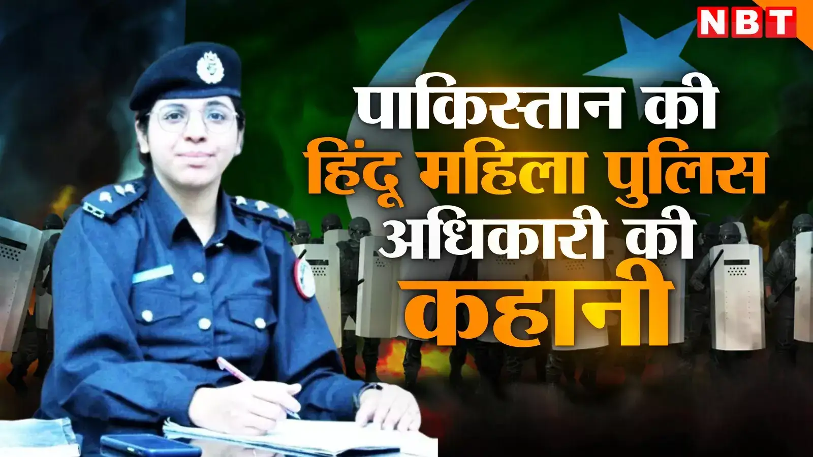 Pakistan Hindu Police Officer Manisha Ropeta,पाकिस्‍तान में सिंध की पहली महिला हिंदू पुलिस ...