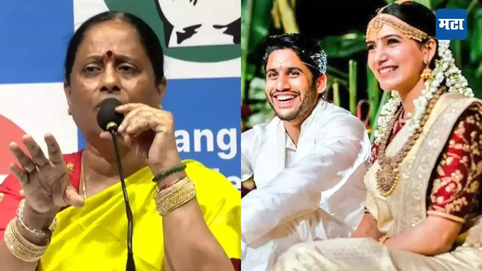 Konda Surekha Apologizes to Samantha Ruth Prabhu Naga Chaitanya Divorce Controversial Remarks ...