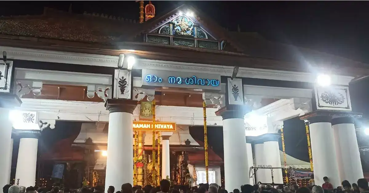 Vaikathashtami Festival 2023: പ്രസിദ്ധമായ വൈക്കത്തഷ്ടമി നാളെ; പുലർച്ചെ ...