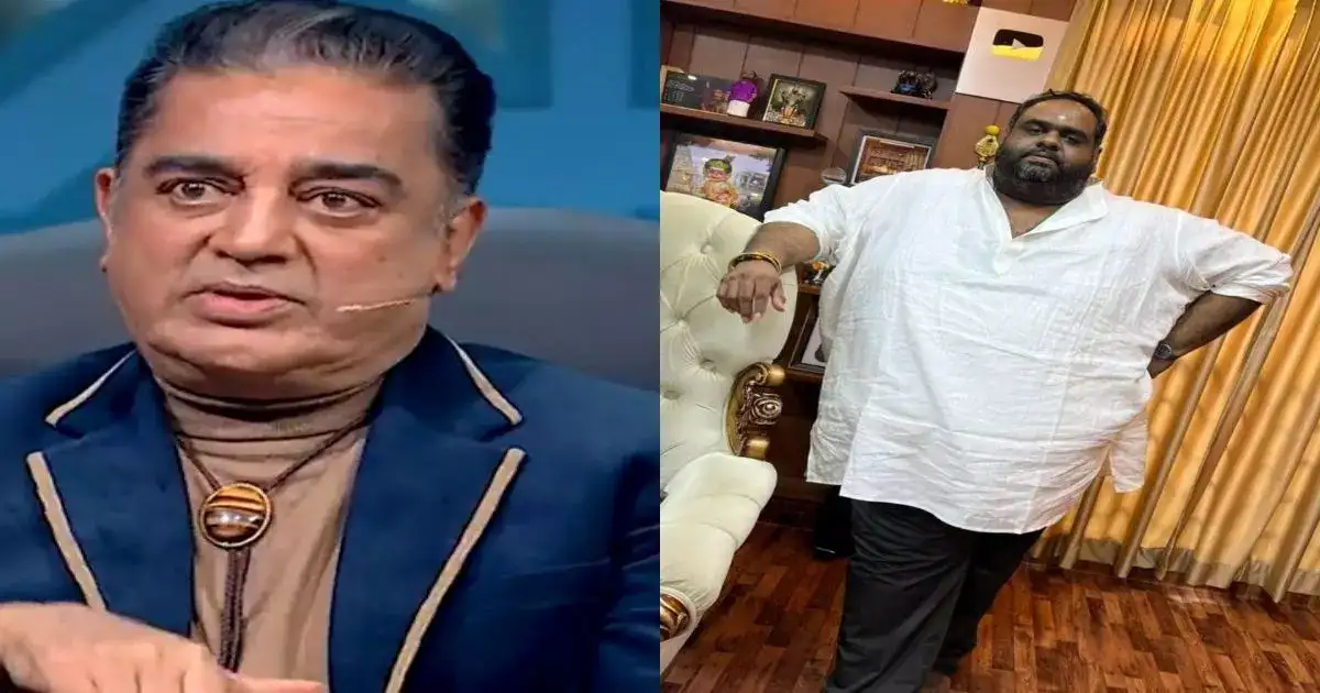 Ravindar Chandrasekaran:நீங்க தான் கமல் சார், விக்ரமனுக்கு பயங்கரமா ...