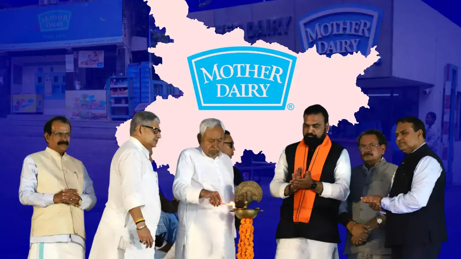 Mother Dairy Bihar: मदर डेयरी चली बिहार, कंपनी का 10वां प्लांट लगेगा ...