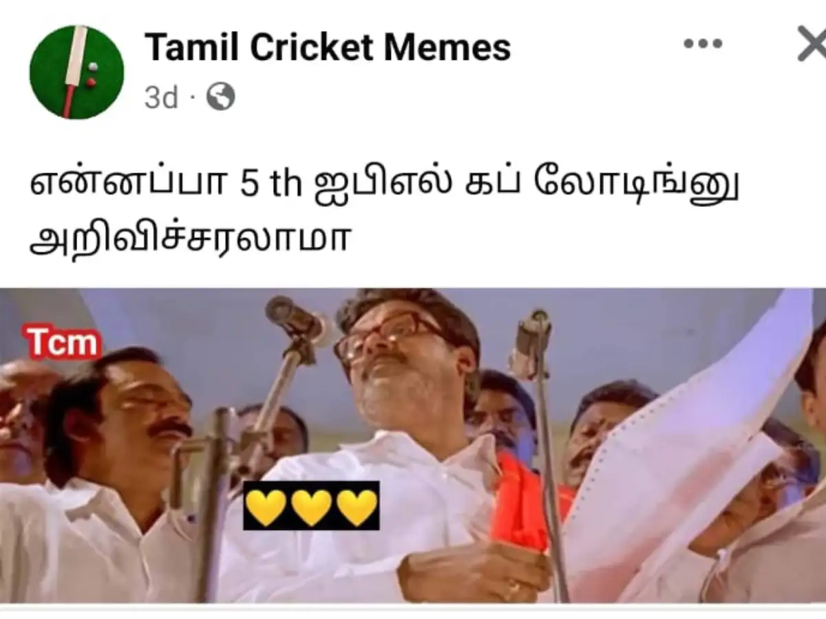 Tamil Memes,CSK Memes Tamil : கப்பு மேல CSK பேரை எழுது! அப்புறம் ...