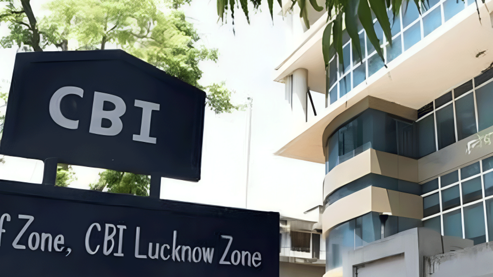 CBI दफ्तर में बाण से जानलेवा हमला, गेट पर खड़ा था ASI, अचानक शख्‍स ने निकाला धनुष और सीने पर ...