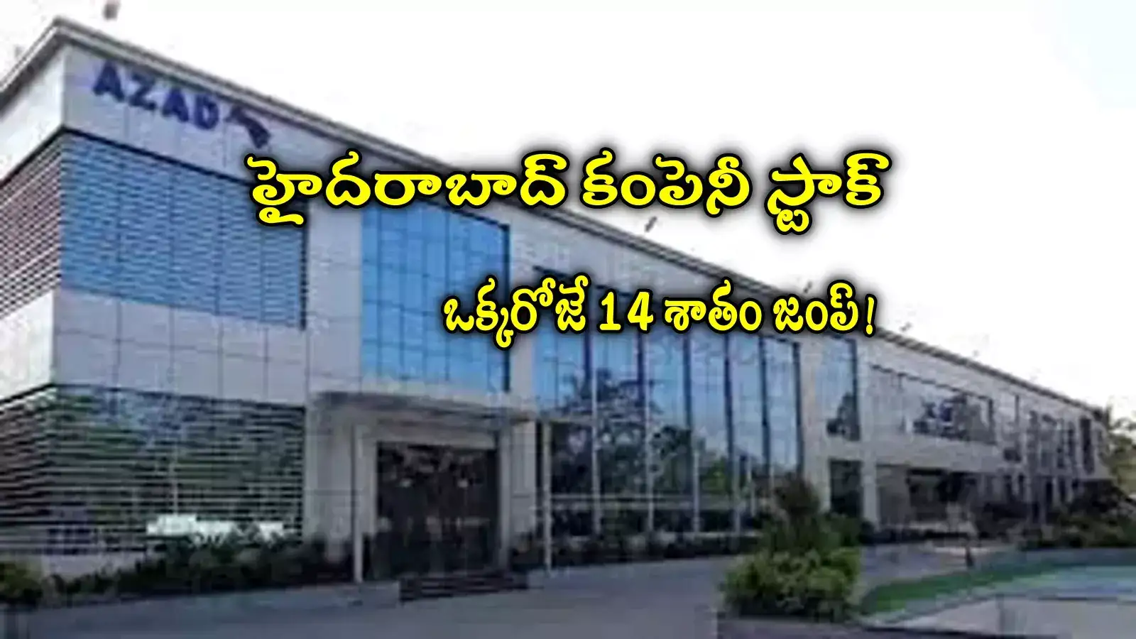 Hyderabad Azad Engineering Ltd Stock Jumps After Defense Sector Order ...