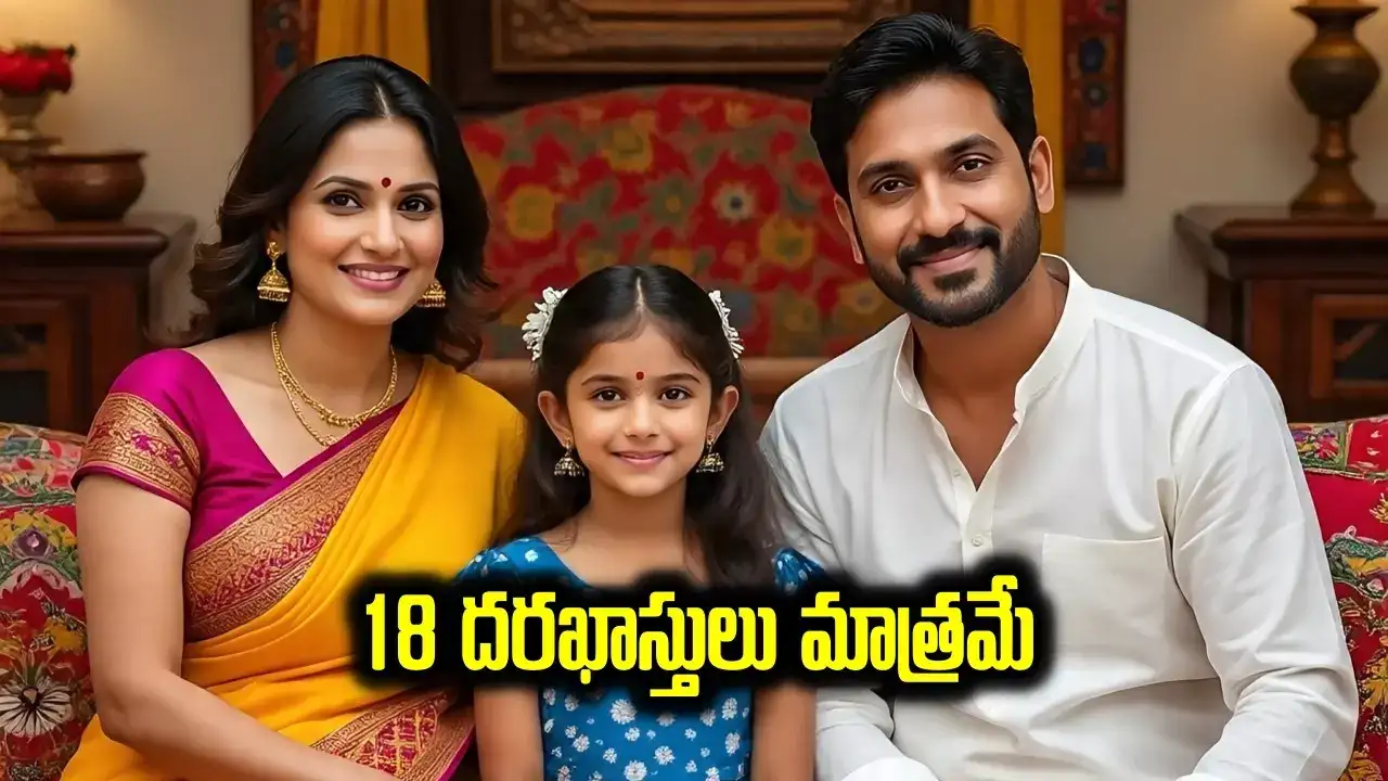 National Family Benefit Scheme,పథకంపై అవగాహన లేక.. రూ.20 వేలు ...