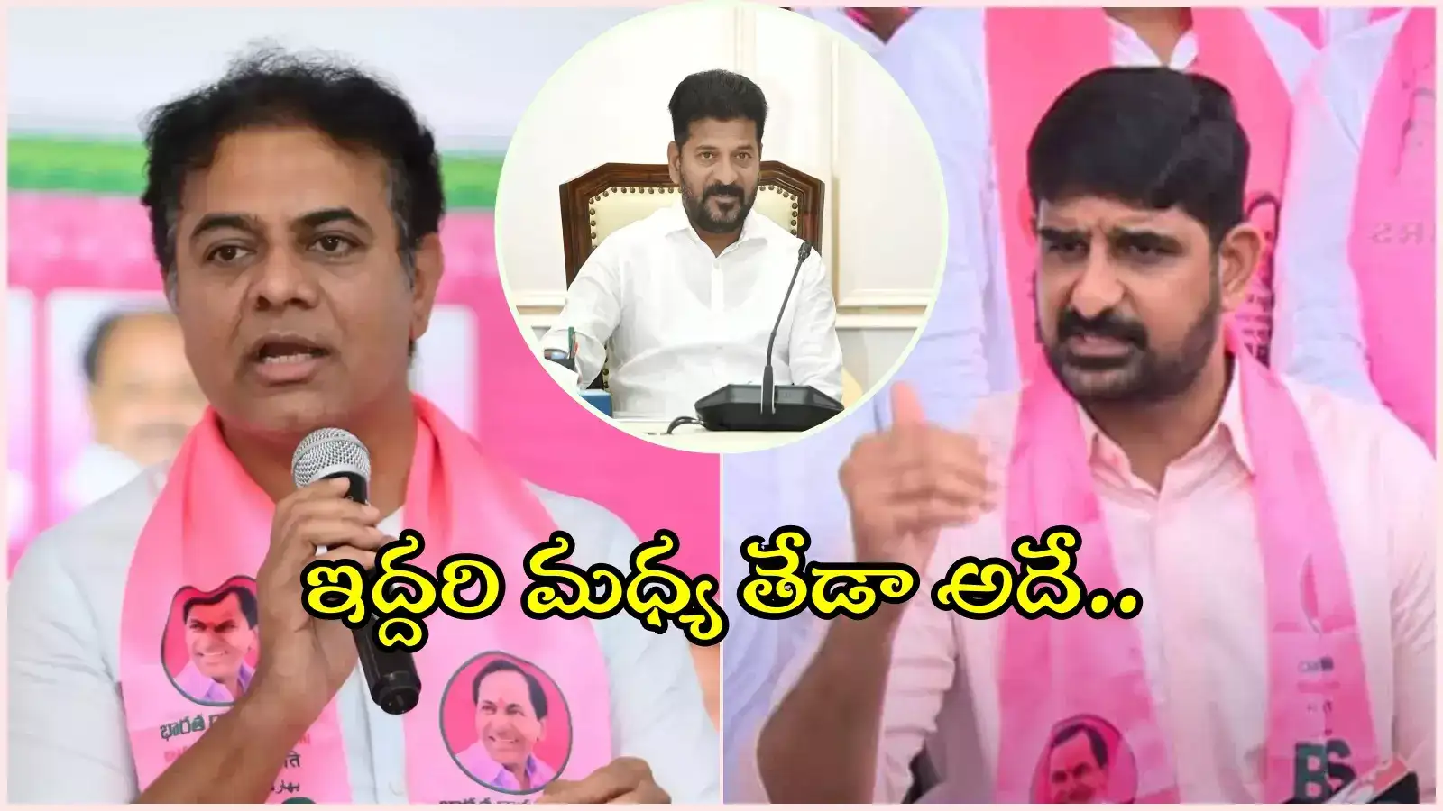 Padi Kaushik Reddy,కేటీఆర్‌కు, సీఎం రేవంత్‌కు మధ్య అదే డిఫరెన్స్.. పాడి కౌశిక్ రెడ్డి సంచలన ...
