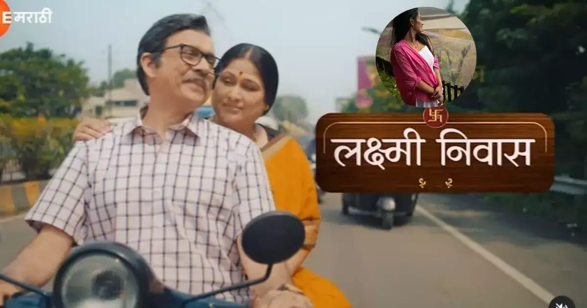 Divya Pugaonkar New Serial On Zee Marathi,स्टार प्रवाहच्या २ मालिका ...