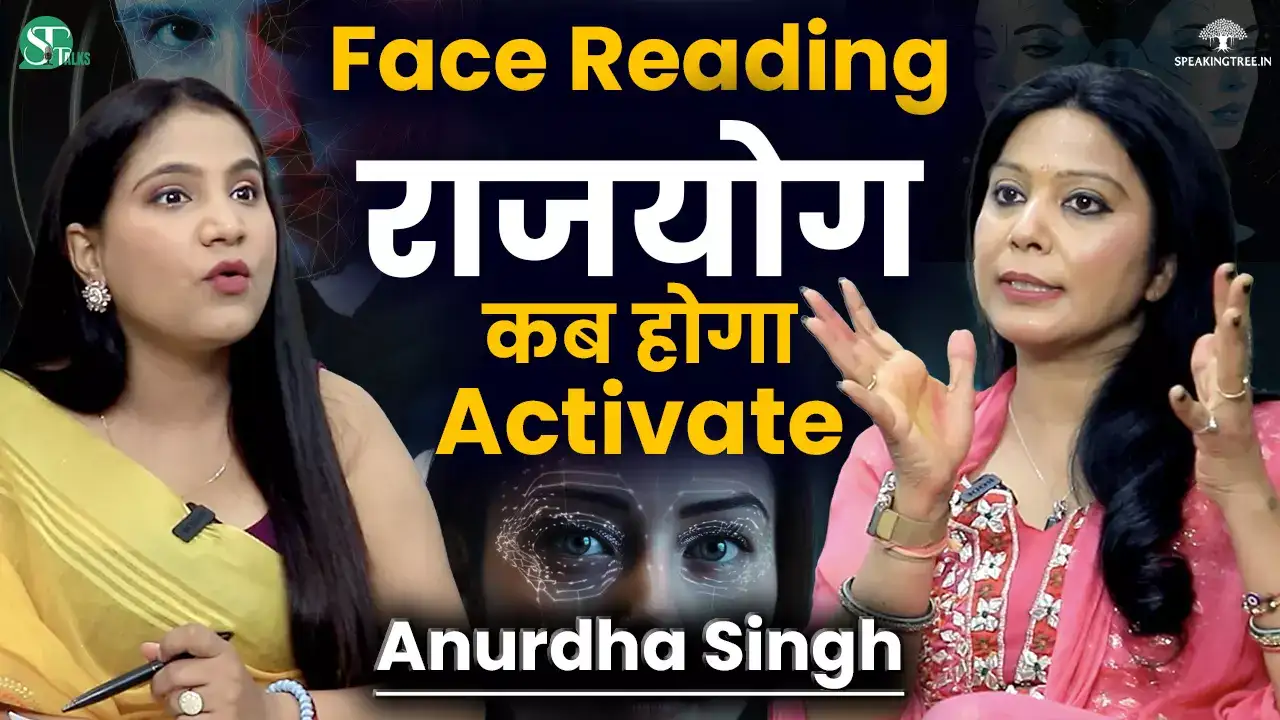 Face Reading,99% सच होती है FACE READING PREDICTION ! चेहरा पढ़ने की Most Powerful Technique ...