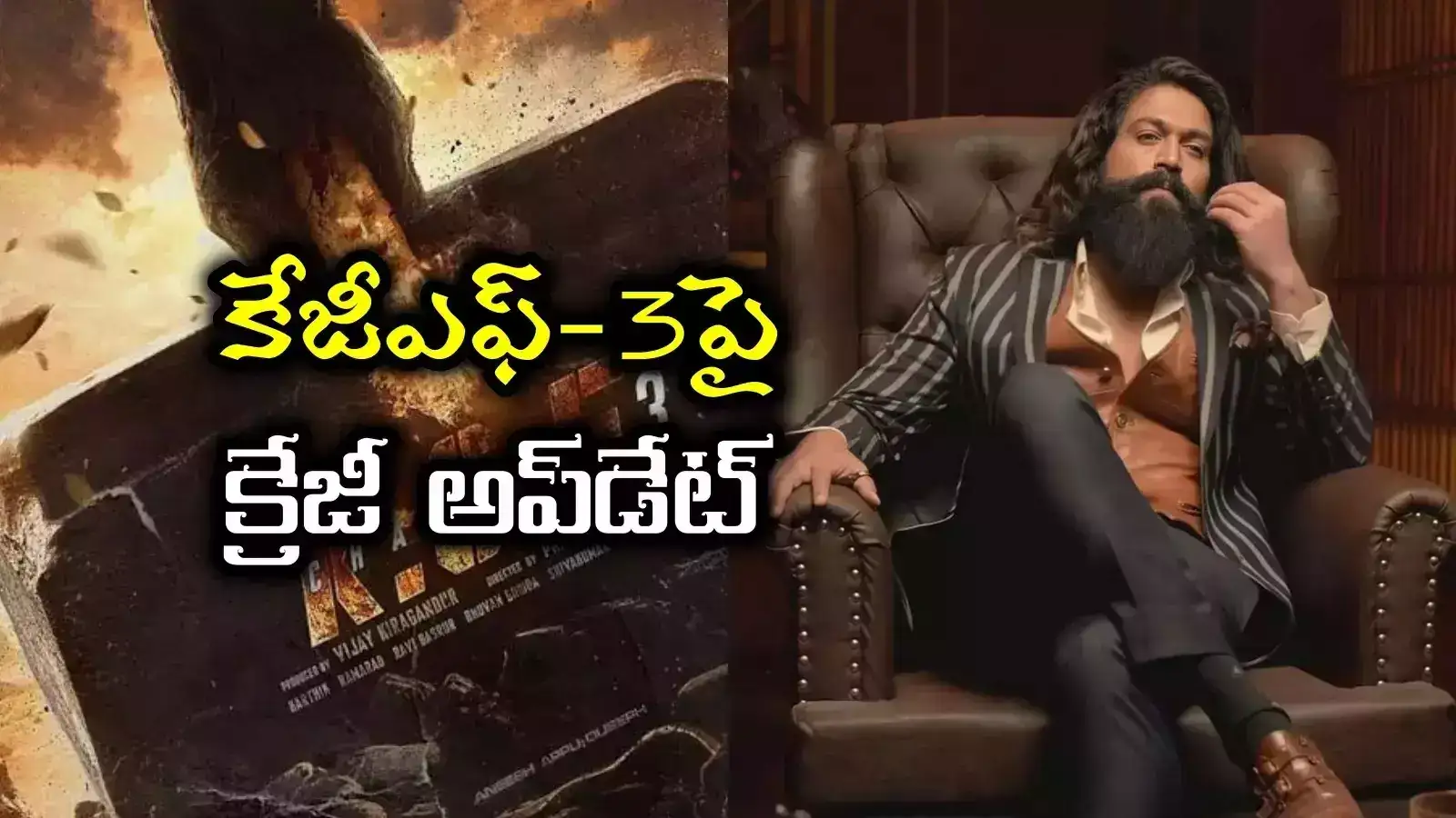 Hero Yash Official Announcement On KGF 3 Movie: 'కేజీఎఫ్‌ 3' క్రేజీ అప్ ...