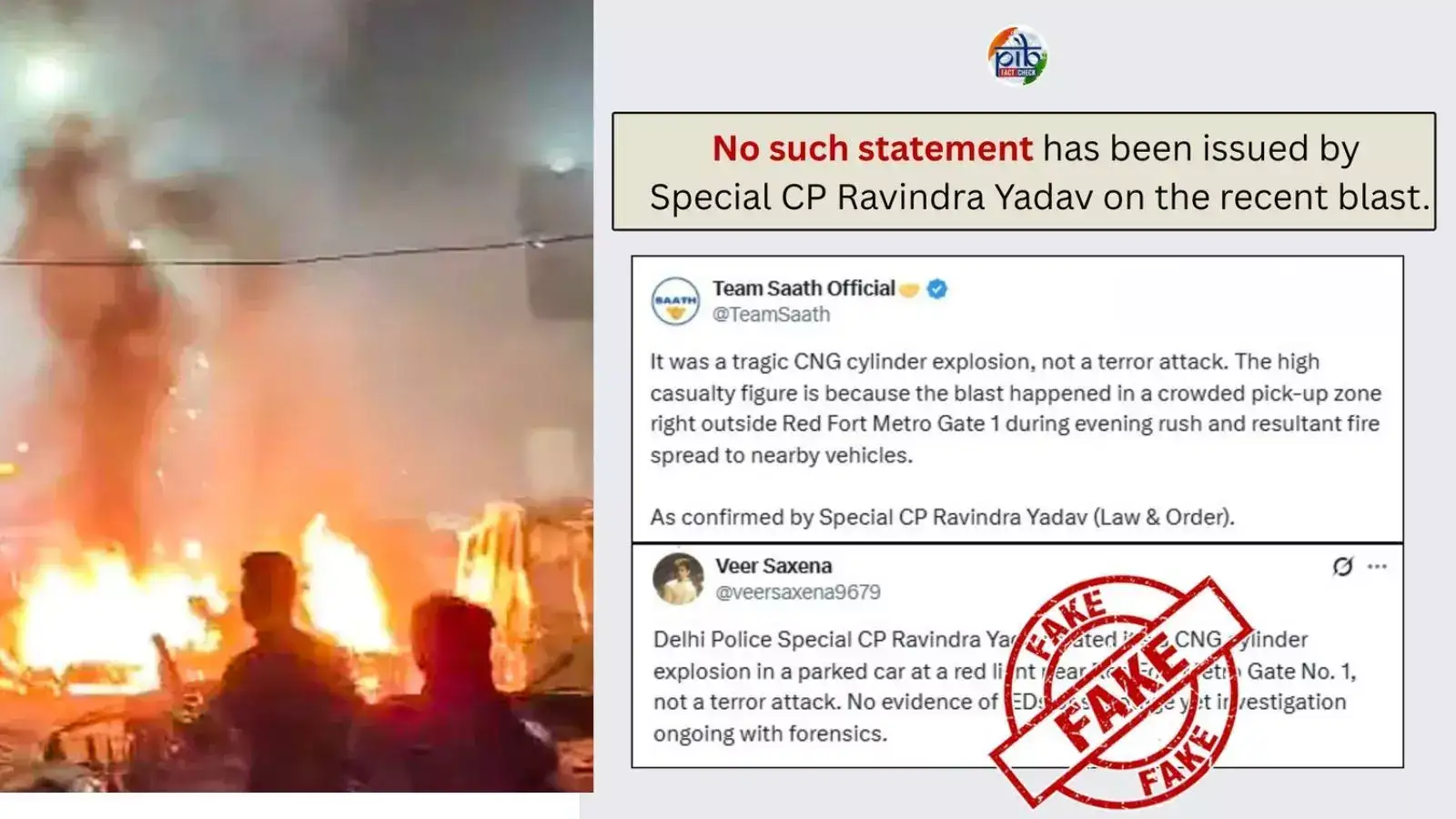 Pib Fact Check On Delhi Blast,Fact Check Delhi Car Blast: ఉగ్రదాడి కాదా ...