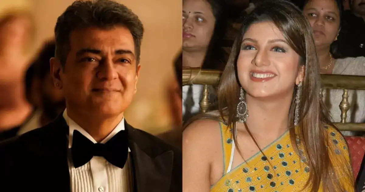 rambha about ajith:பேஜர்னா அஜித் குமாருக்கு அவ்ளோ பிடிக்குமா ? ரம்பா ...