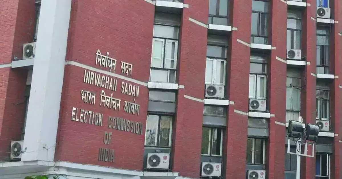 EC Revises Proforma For Common Symbols,अब गैर-मान्यता प्राप्त दलों को ...