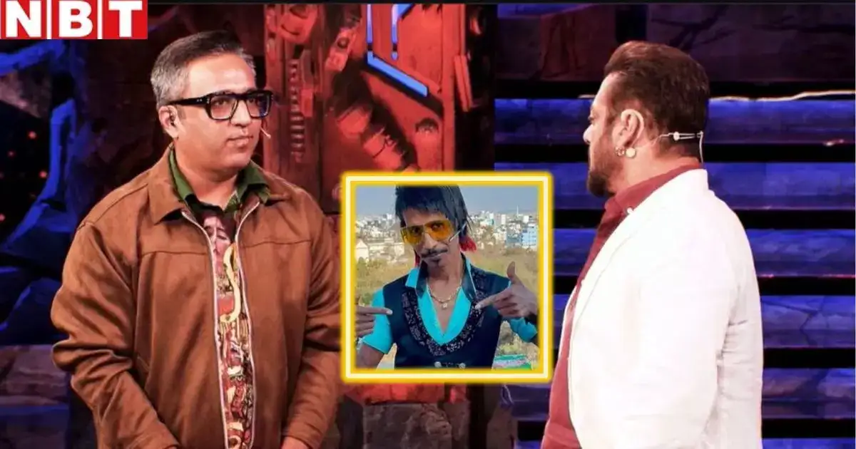 'बिग बॉस 18' प्रोमो: सलमान खान ने अश्नीर ग्रोवर से पूछा- दोगलापन क्या ...