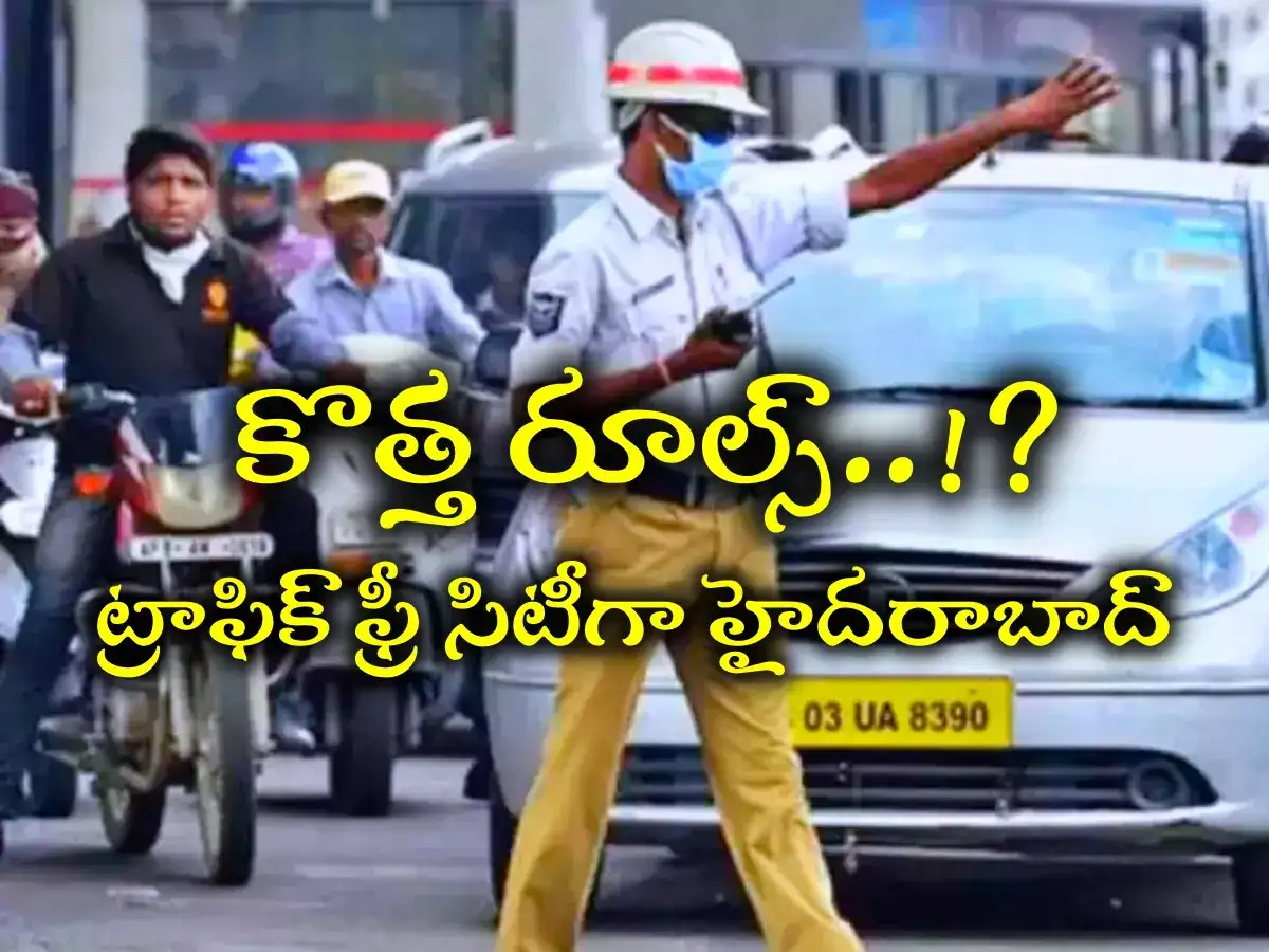 CP Kothakota Srinivas Reddy on New Hyderabad Traffic Rules - Traffic ...