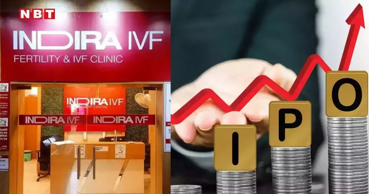 Indira Ivf Ipo,एक मूवी ने तोड़ दिया 3500 करोड़ रुपये का सपना! अधर में लटका कंपनी का आईपीओ, जानें ...