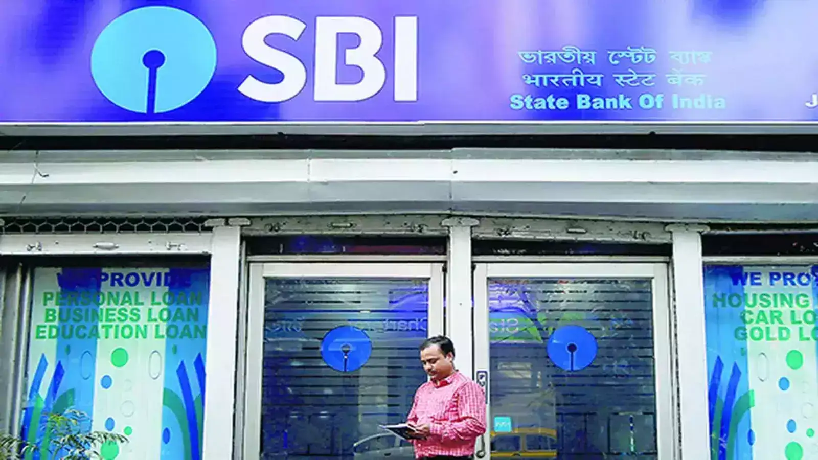 SBI msme sahaj plan: இனி 15 நிமிடங்களில் கடன் பெறலாம்.. எஸ்பிஐ ...