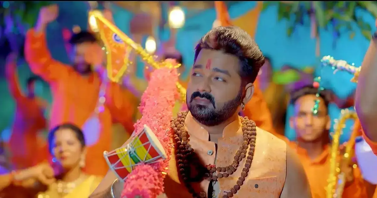 Bhojpuri Sawan Song: कांवड़ यात्रा पर निकले पवन सिंह, 'हरियर चूड़िया ...