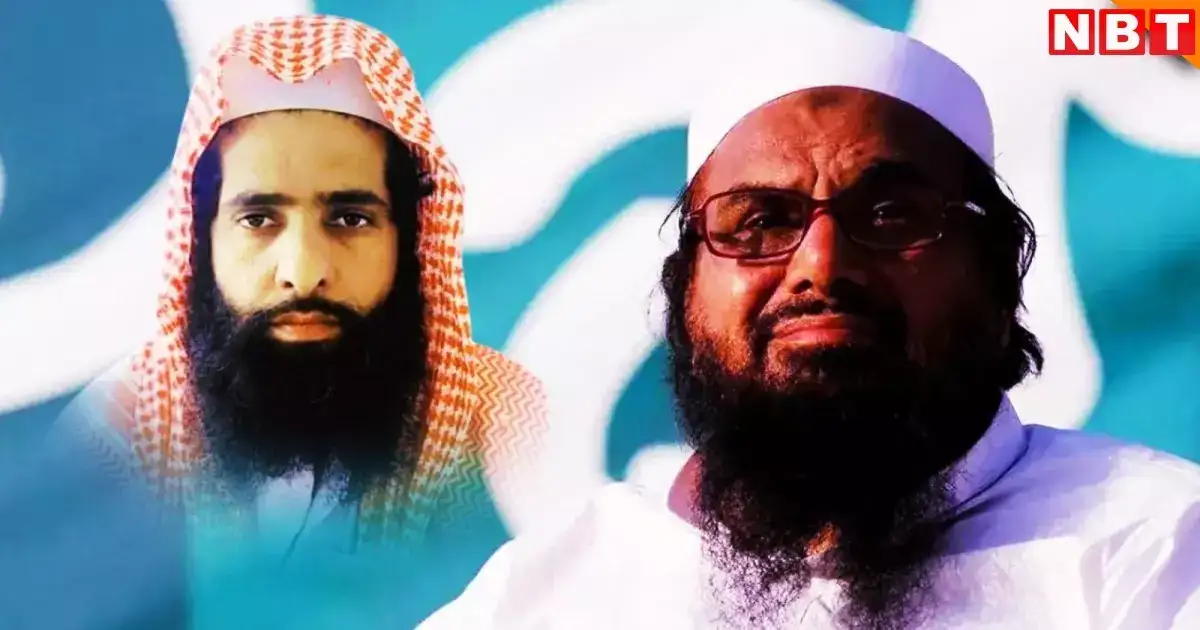 Lashkar E Taiba Maulana Kashif Ali Hafiz Saeed,भारत के मोस्ट वांटेड ...