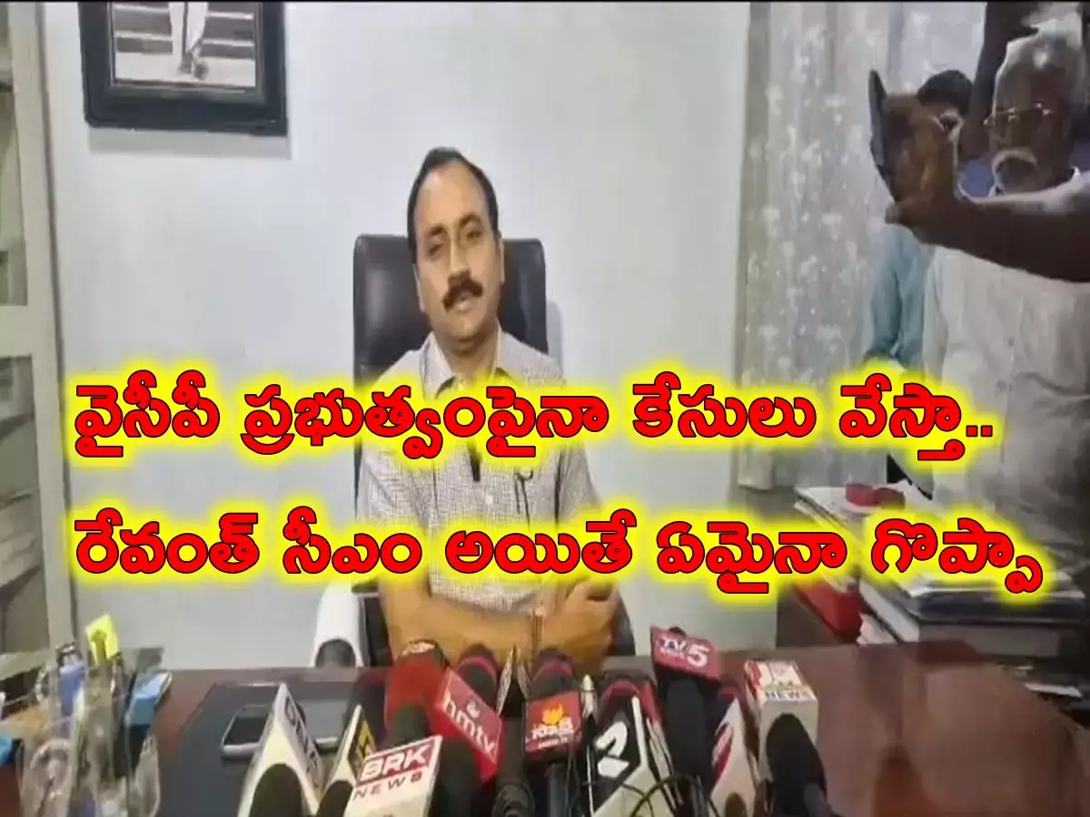 Mangalagiri MLA Alla Ramakrishna Reddy Comments YS Jagan - వైఎస్ షర్మిల వెంటే నడుస్తా.. జగన్ ...