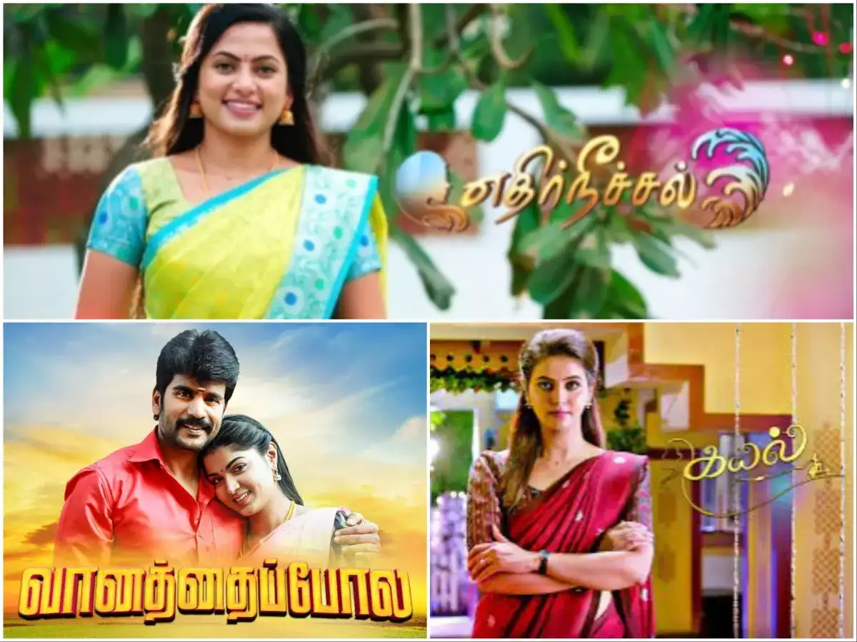 Sun TV number 1 serial : பழைய சீரியல்களை பின்னுக்கு தள்ளி முதல் இடத்தை ...