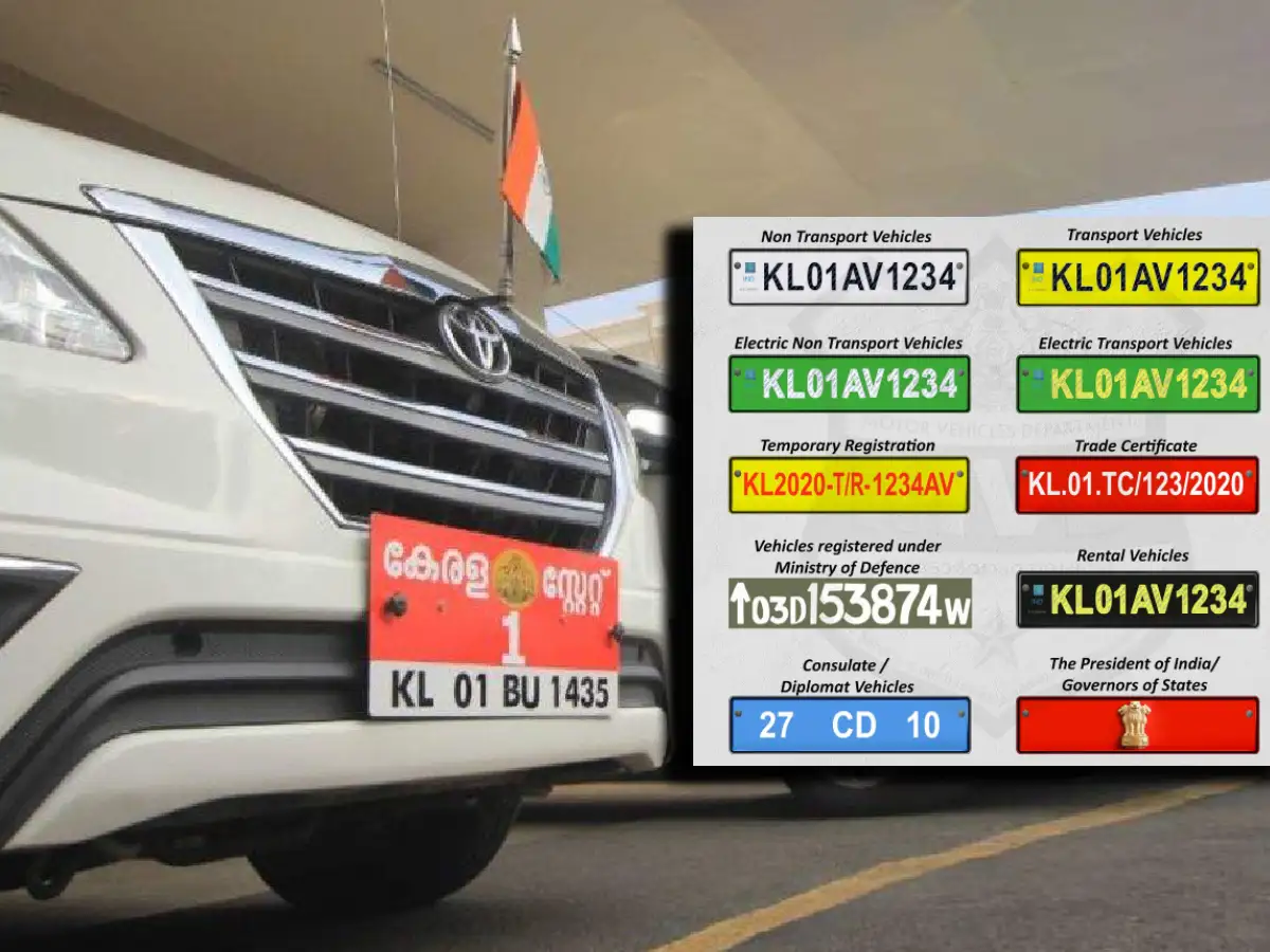 Number Plate Color Code India,ചുവപ്പ്, പച്ച, നീല, മഞ്ഞ! എന്തുകൊണ്ട് ...