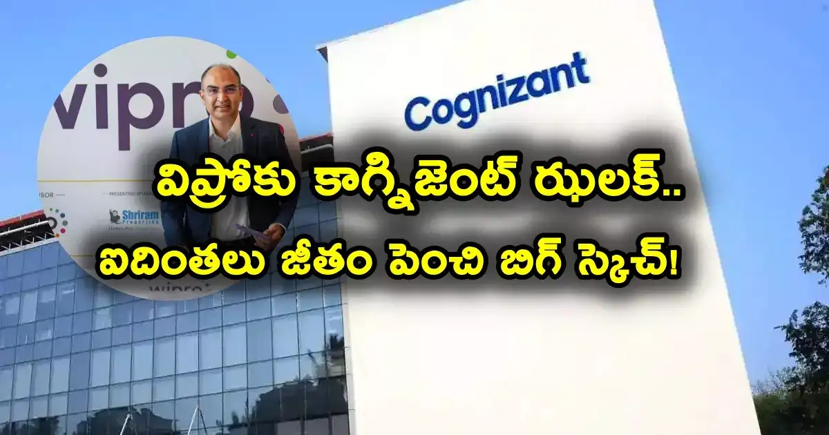 Wipro CFO Jatin Dalal