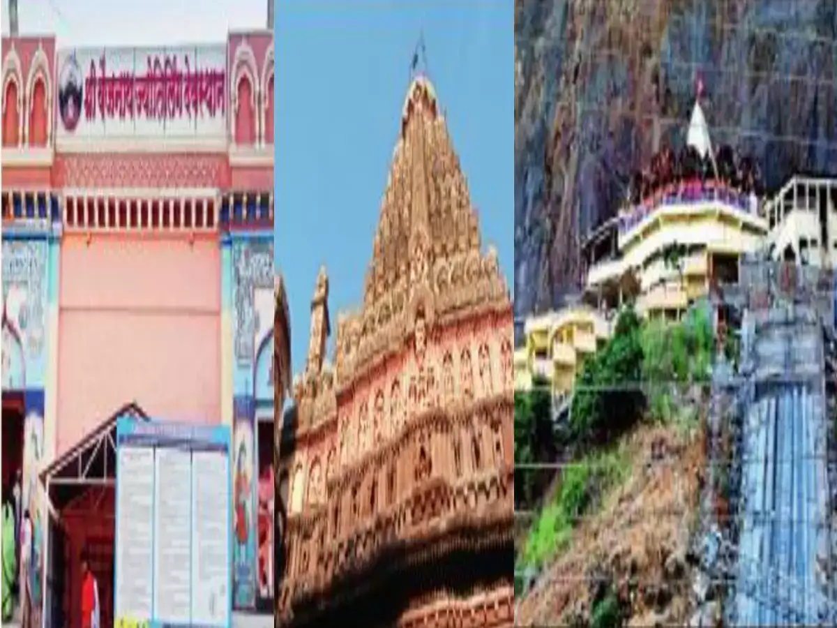 Mumbai Maharashtra State Government Allowed Fund For Parli Vaijnath ...