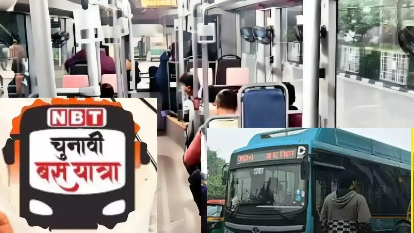Nbt Election Bus Journey People Opinion,विकास की डगर कमजोर, फ्री पर ...