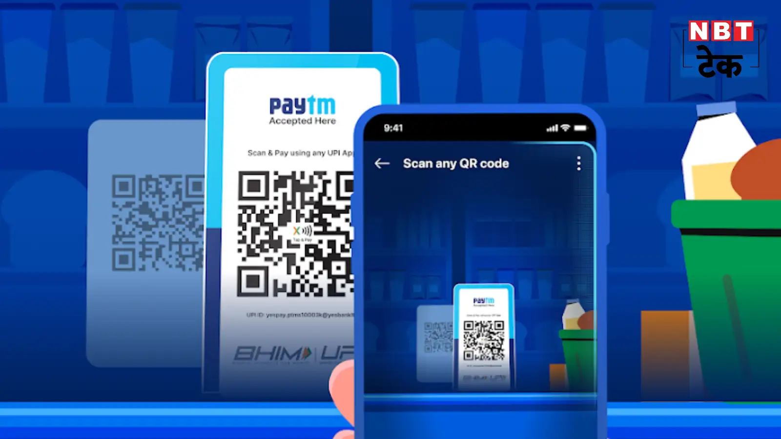 Paytm Transaction History Delete Kaise Kar,how to delete transaction ...