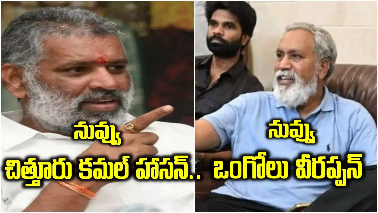 Pulivarthi Nani On Chevireddy Bhaskar Reddy,నీది డ్రామా అని తేలిపోయింది.. నీకు మతిస్థిమితం ...