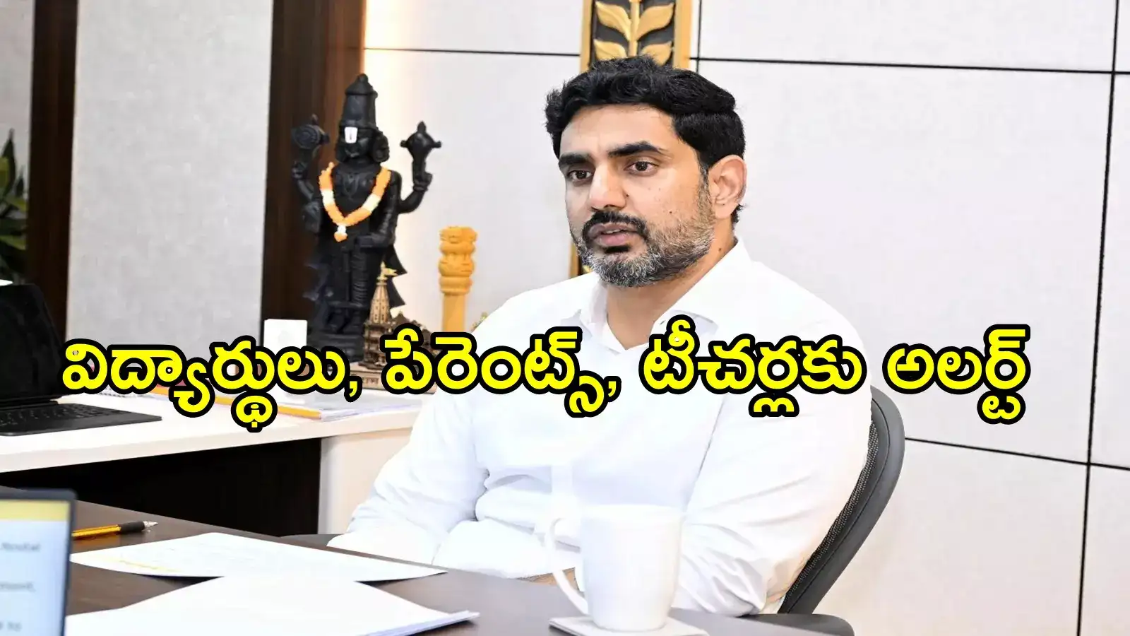 AP Govt Cancels GO 117 and Parent Teacher Meeting Scheduled for ...