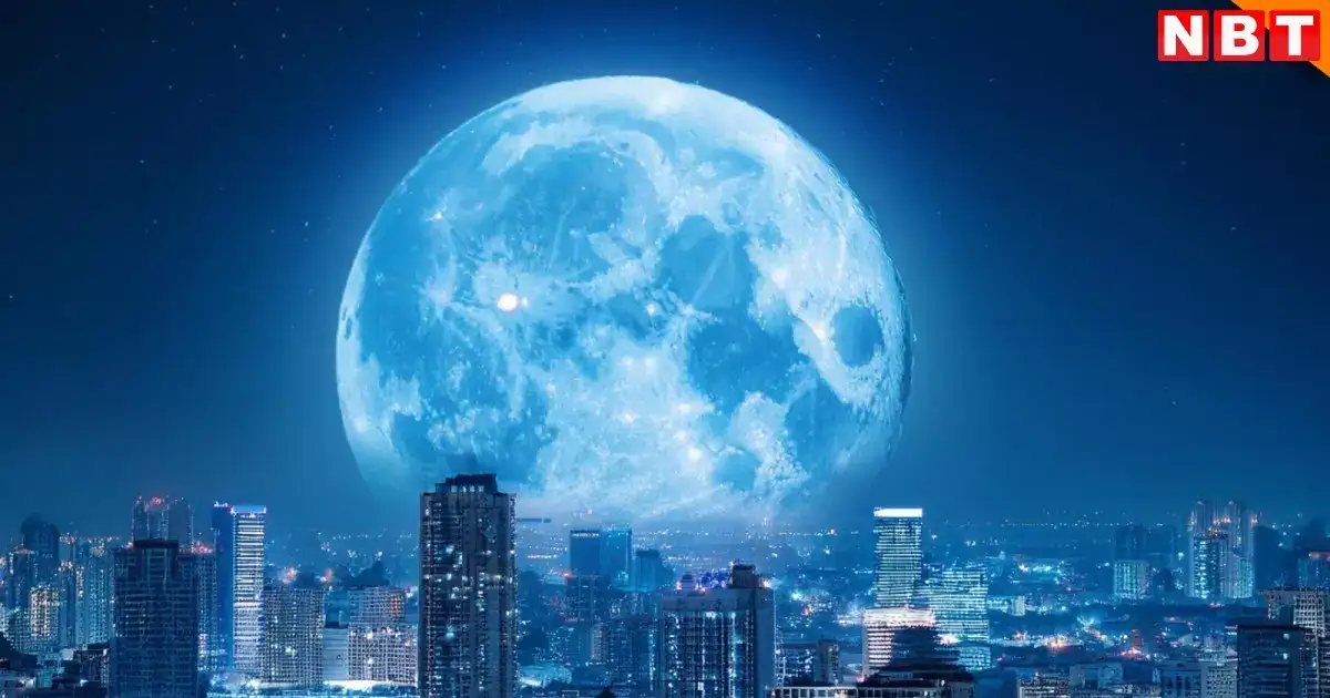 Supermoon Blue Moon India : Super Blue Moon Will Be Visible On 19 ...
