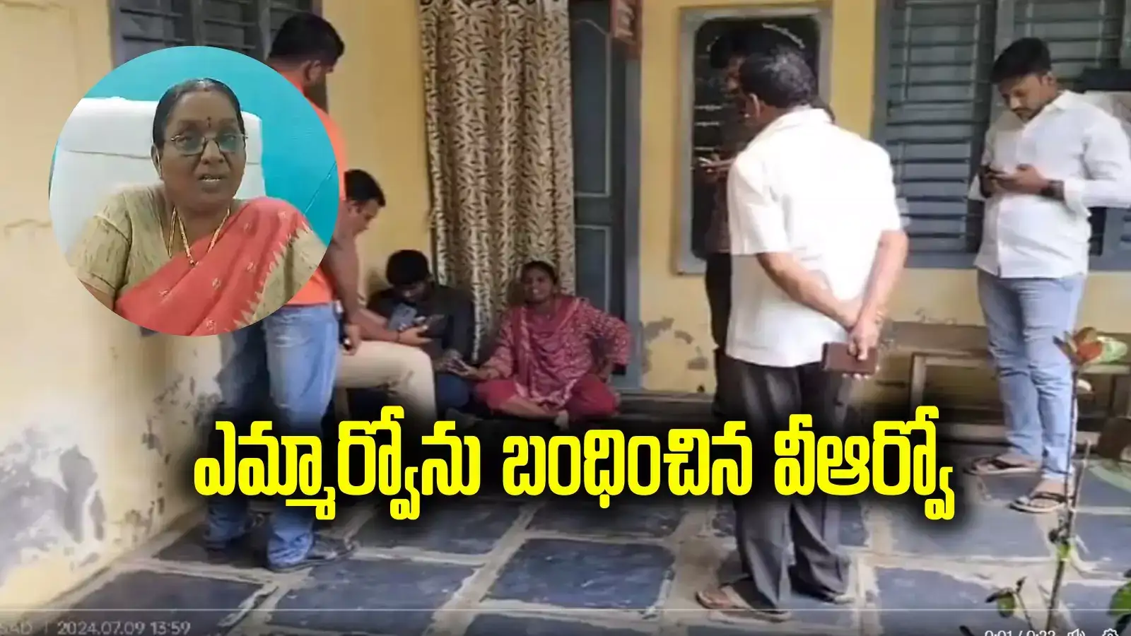 VRO Locked MRO in Tahsildar Office