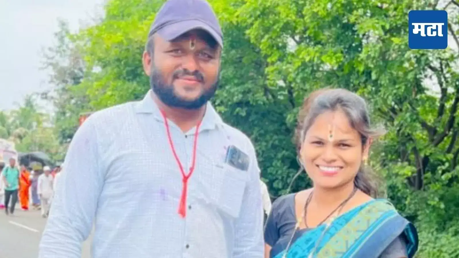 Pune Suraj Pawar ends life Wife Mayuri Jadhav Pawar arrested for instigating Husband Koregaon ...