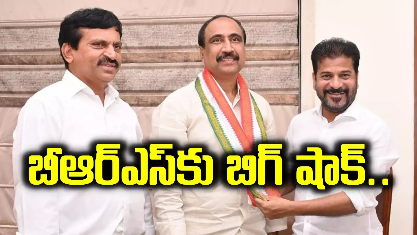 Sanjay Kumar Joins In Congress,బీఆర్ఎస్‌కు ఊహించని షాక్.. కాంగ్రెస్‌‌లో చేరిన జగిత్యాల ఎమ్మెల్యే ...
